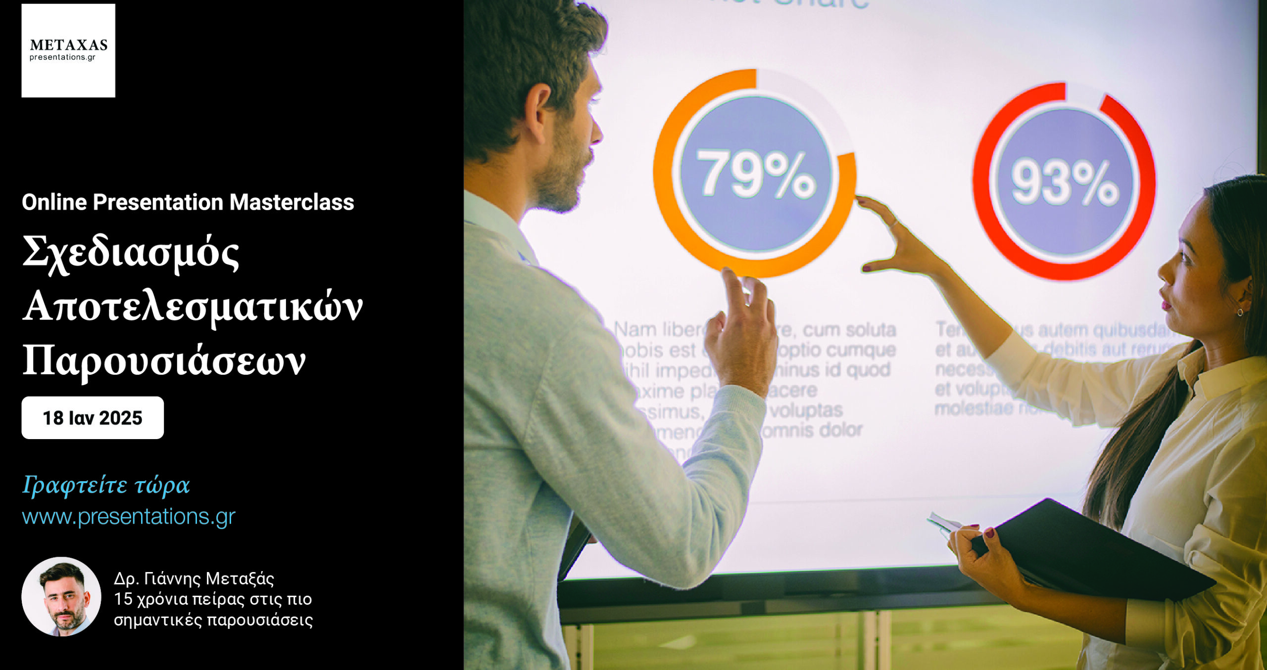 Σεμινάρια και Εκπαιδευτικά Προγράμματα | Seminaria.gr