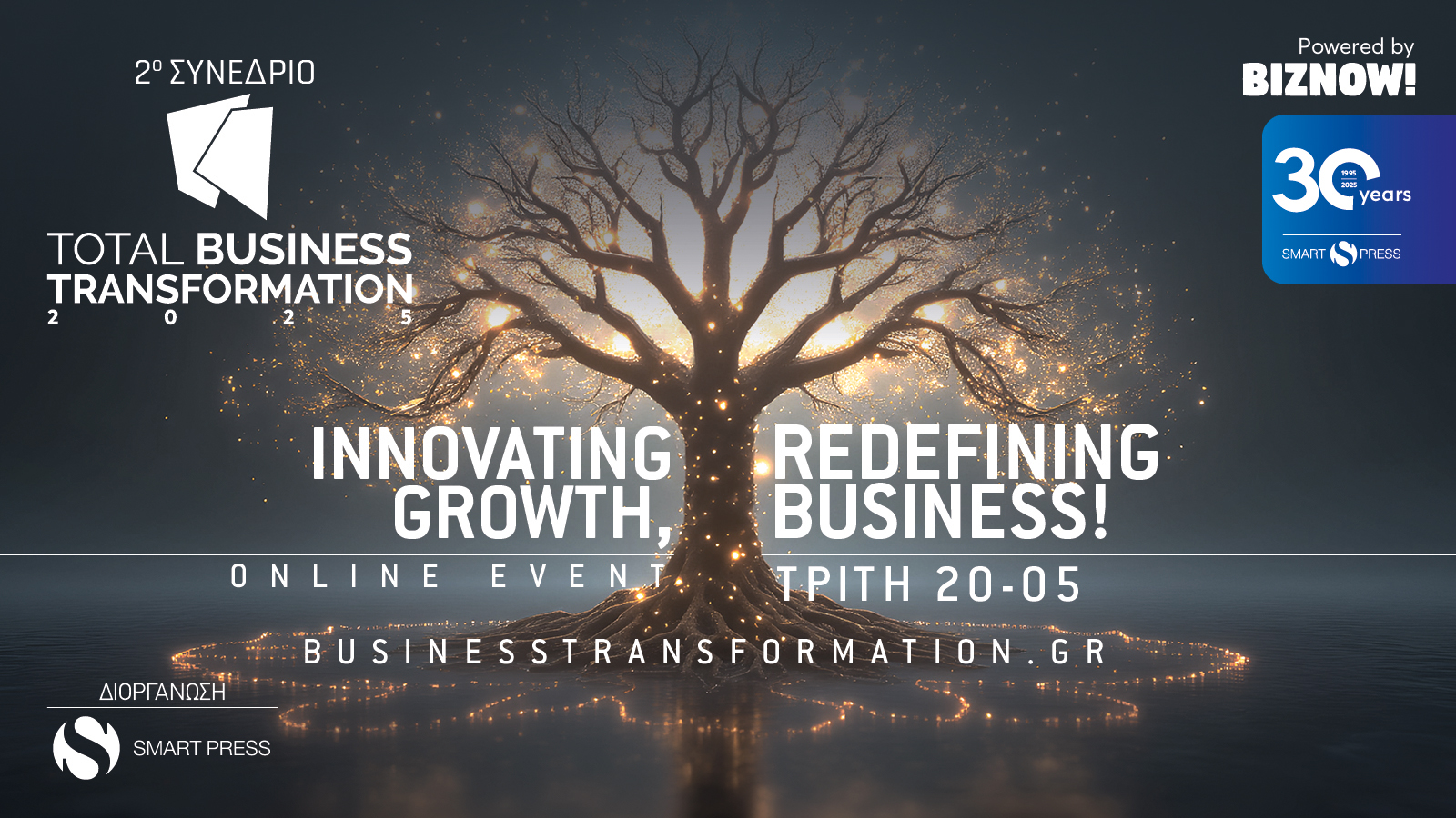 Σεμινάρια και Εκπαιδευτικά Προγράμματα | Seminaria.gr